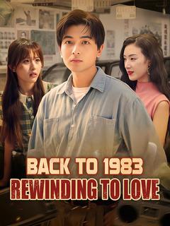 Back to 1983: Rewinding to Love cortometraje-DramaBox